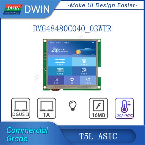 Dwin Inch Smart Touch Screen TFT LCD Display TFT Display And LCD Display Price