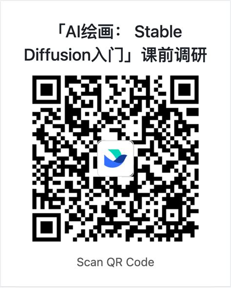 18🈲️：ai绘画，再不会就晚了 王福强的个人博客：一个架构士的思考与沉淀