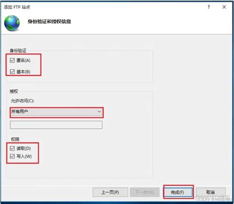 Windows Server 搭建ftp服务器实战51cto博客windows Server Ftp服务器怎么搭建
