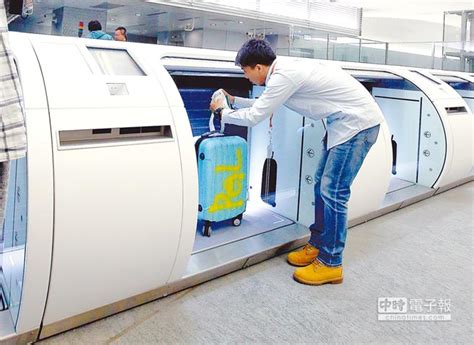 機捷a1預辦登機 飛加航班暫停 地方新聞 中國時報