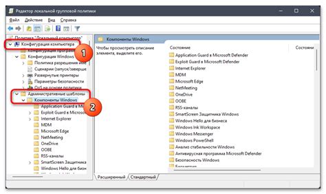 Как включить Центр обновления в Windows 11