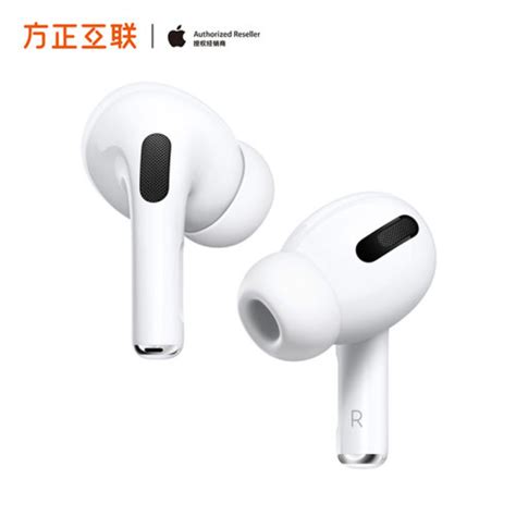【apple苹果 耳机 耳麦】apple 苹果 Airpods Pro Airpods 2代 （可选）h1芯片 无线耳机 蓝牙耳机 苹果
