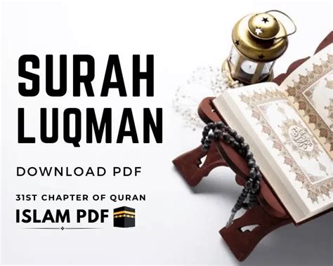 Surah Jinn Pdf Full Read Online Download Benefits
