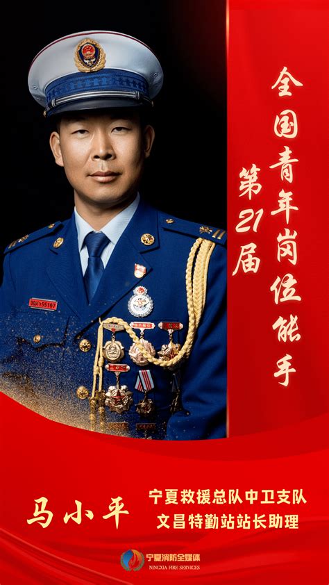 “榜样就在身边” 团市委联合市直第十二网格单位开展“学习身边的榜样”先进事迹报告会青春救援中卫市