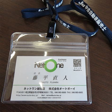 クールビズ実施のお知らせ ネットワン八潮・草加・越谷