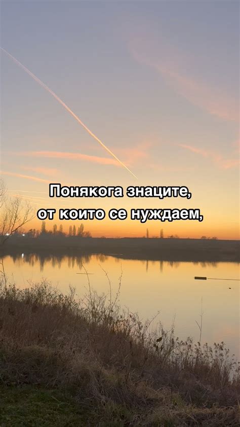 ”Бог знае защо кога и как” е електронна книга която ще ви помогне да възвърнете вярата си да