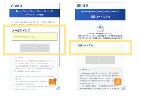 新nisaをsbi証券へ切り替える手続きを徹底解説 カケマネ