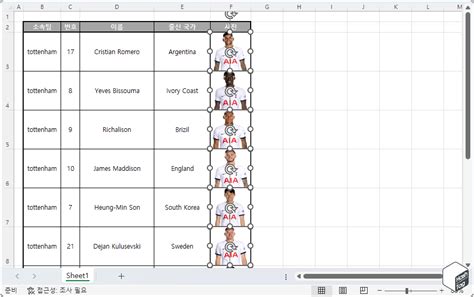 microsoft excel 여러 이미지를 셀 크기에 맞춰 한 번에 넣는 방법 geekorea