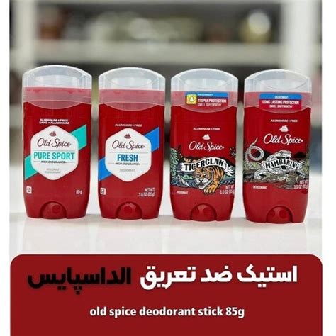 خرید و قیمت استیک رولی ضد تعریق و خوشبو کننده زیر بغل الد اسپایس پک 25