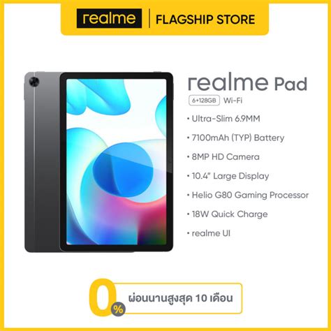 realme Pad (6+128) wifi, 10.4" WUXGA+ display, 6.9mm ultra slim design ...