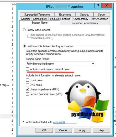 Ошибка Denied by Policy Module быстрое решение Настройка серверов windows и linux