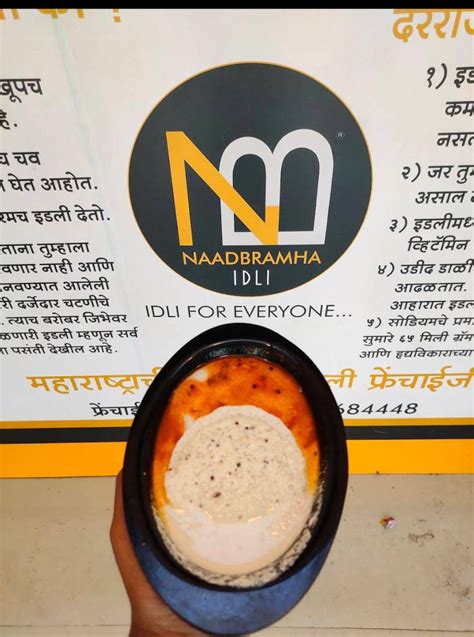 Menu At Naadbramha Idli Bhusar Colony Pune 03