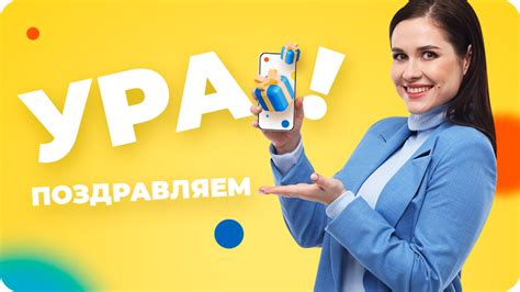 Призы 38 тиража То!Лото полетели по стране! - РУП «Белорусские лотереи»