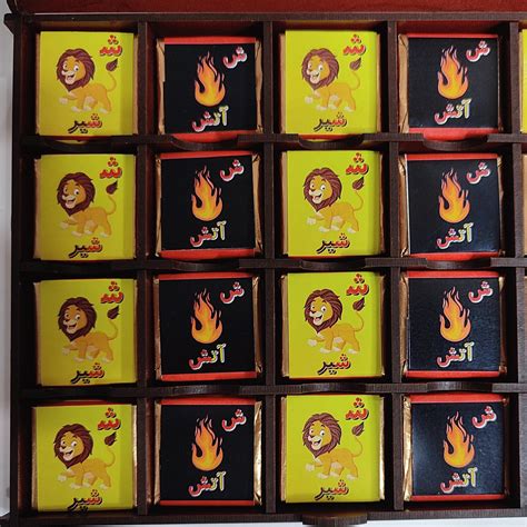 خرید و قیمت هدیه جشن الفبا حداقل 35 عدد جشن اسم از غرفه سوپرایز شکلاتی