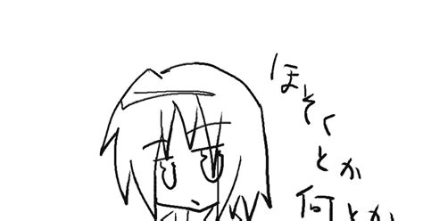 ぴくジャン】 【ぴくジャン】藤丸補足【補足と交流】 慧餅企画準備中のマンガ 【ぴくジャン】交流 【ぴくジャン】補足 Pixiv