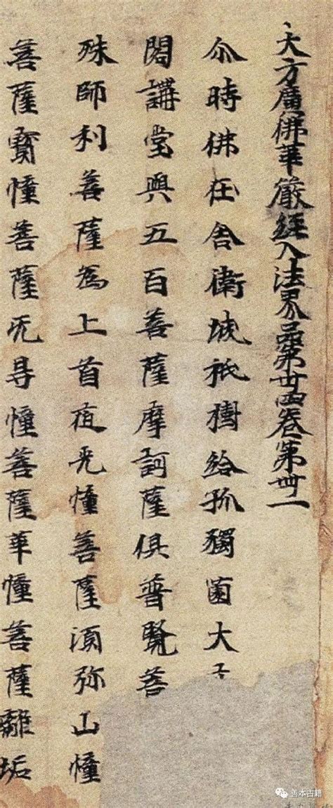 敦煌藏經洞裡藏了哪些珍品遺書 每日頭條