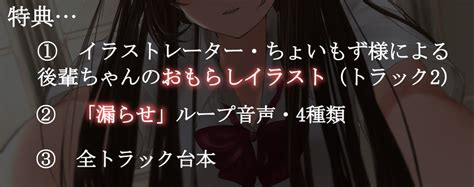 わるーい後輩に強 女装オムツおもらしさせられ体験α カベホクロ Dlsite 同人 R18