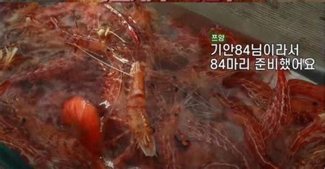 오늘자 기안84 초대한 쯔양