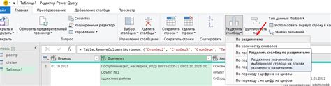 Калькуляция затрат для сбора факта Бюджета доходов и расходов БДР с
