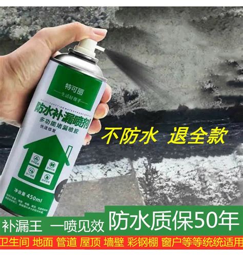 스프레이 방수 코팅제 스프레이 450ml X6 Covank 우레탄 방수 및 누수 보수 티몬