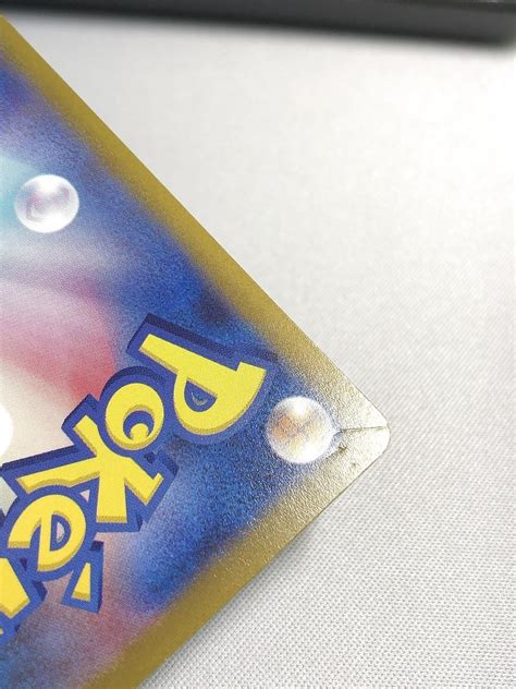 1円 S12 113098 Sr スズナ パラダイムトリガー ポケモンカード ポケカシングルカード｜売買されたオークション情報