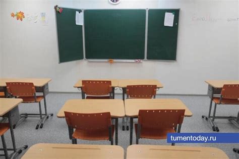 Занятия второй смены в школах Тюмени из за погоды не отменяются