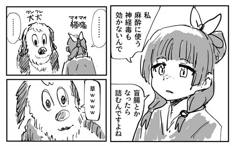 「薬屋のひとりごと 」tentenの漫画