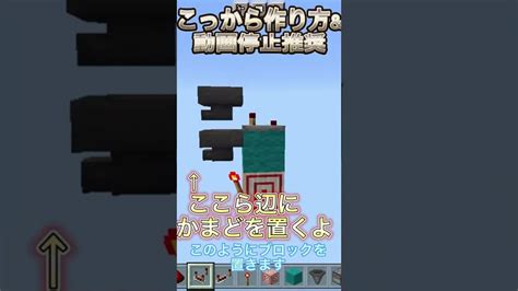 これを使えば燃料が無限に 【マイクラ】 Youtube