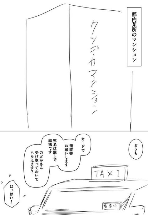 Yari Heya Shiri Zu Nhentai Hentai Doujinshi And Manga