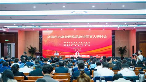 云南艺术学院文华学院 马克思主义学院