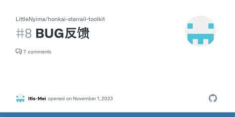 Bug反馈 · Issue 8 · Littlenyimahonkai Starrail Toolkit · Github