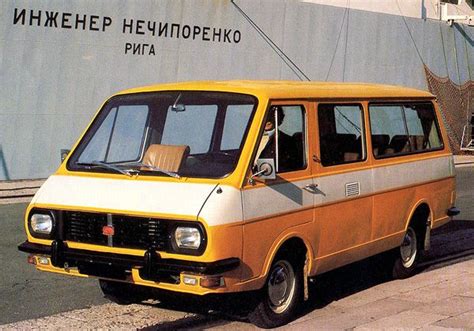 РАФ