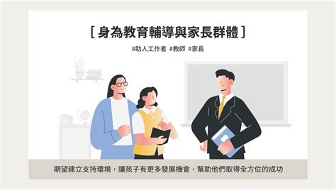 Cda 國際生涯發展諮詢師｜認證培訓課程｜預購說明會｜線上免費｜accupass 活動通