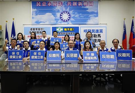 反對仇恨式惡質罷免 桃市藍營議員力挺反實質廢死公投！