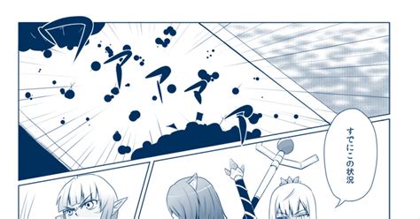 Botc】 【botc】敵か味方か【アーヌ橋】 秋のマンガ 漫画 【botc】アーヌ橋 【botc】交流 Pixiv