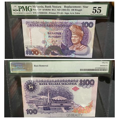 Pmg55 Grading Rm100 Note Hobbies And Toys Collectibles And Memorabilia