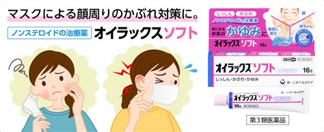 ステロイド外用剤の上手な使い方｜くすりと健康の情報局