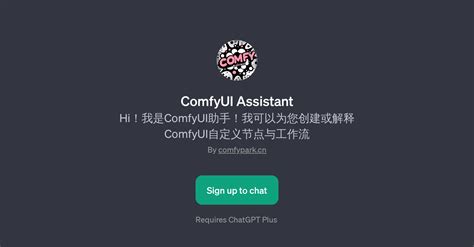Seekmeai Comfyui Assistant
