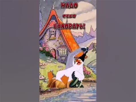 Всё- таки надо себя баловать!) - YouTube