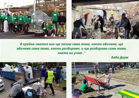 Здравей Сливен