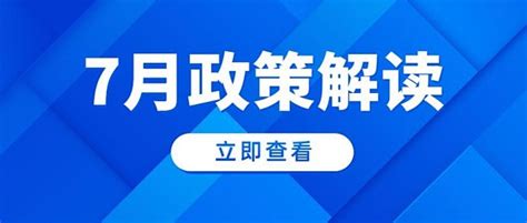 轻透几何风大字公告微信公众号首图