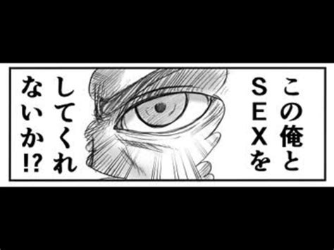 諸事情で切羽詰った提督と鈴谷処女は熱き弁論を応酬しあう。前編 ニコニコ動画