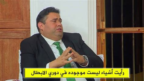 اشرف بن عياد يكشف كواليس لأول مره في برنامج المجلس Youtube