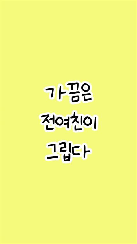 별 헤는 밤 미쳤네ㅋㅋㅋㅋ 유머 이슈 오징어게임 오징어게임2 현웃 꿀잼 성기훈 이정재 비하인드 Fyp 시리즈 넷플릭스 넷플추천