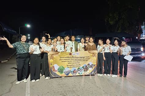 🥰 แผนกวิชาการท่องเที่ยว วิทยาลัยเทคนิคเพชรบูรณ์