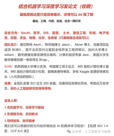 真得收藏！机器学习核心模型一网打尽！机器学习模型 Csdn博客