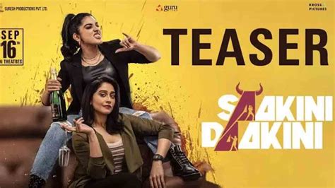 Shakini Dakini Movie ఫుల్ ఎంట‌ర్టైనింగ్‌గా ‘శాకిని డాకిని టీజ‌ర్