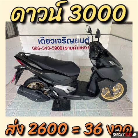 [มอเตอร์ไซค์มือสอง] Click160i Abs รถมือเดียว ผู้ญใช้ สภาพเดิม ไม่เคยล้