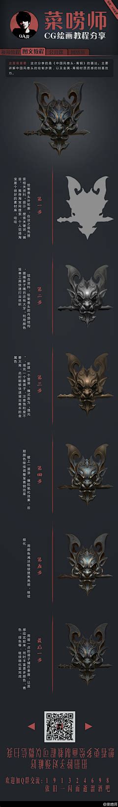 绘画教程 花瓣网 陪你做生活的设计师 丝 可脱 的过程 因为生足和丝袜都很喜欢所以画图的时候基本上都是画完光腿状态然后再叠上丝袜