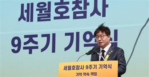 포토 추도사하는 염태영 경기도 경제부지사